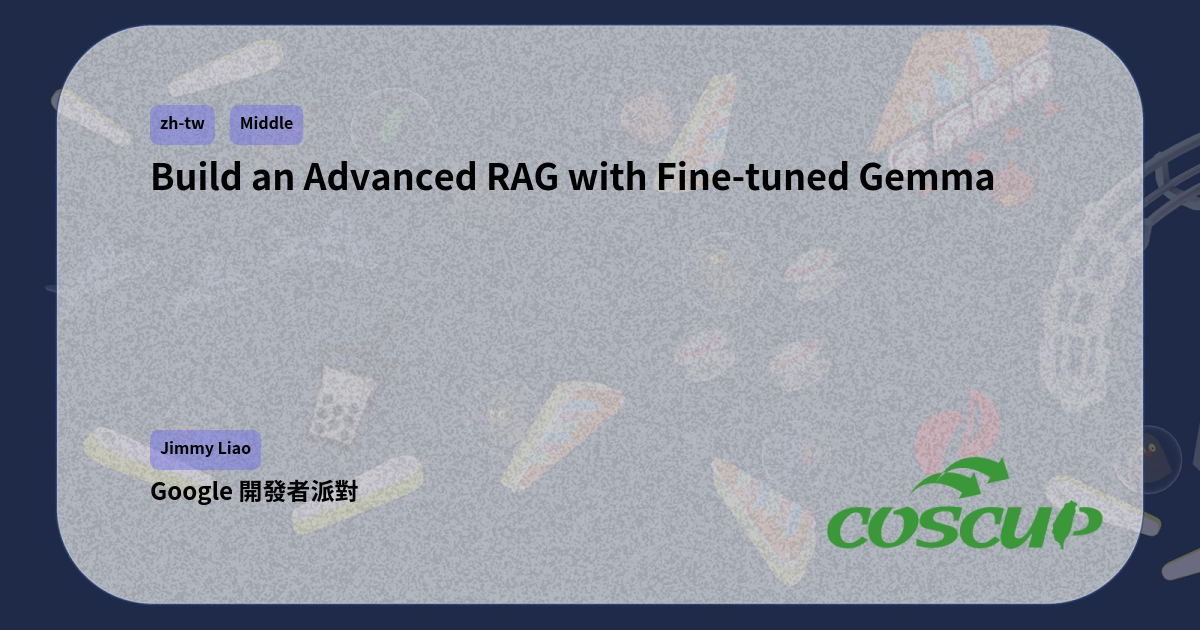 Build an Advanced RAG with Fine-tuned Gemma - COSCUP 2024 | Conference ...