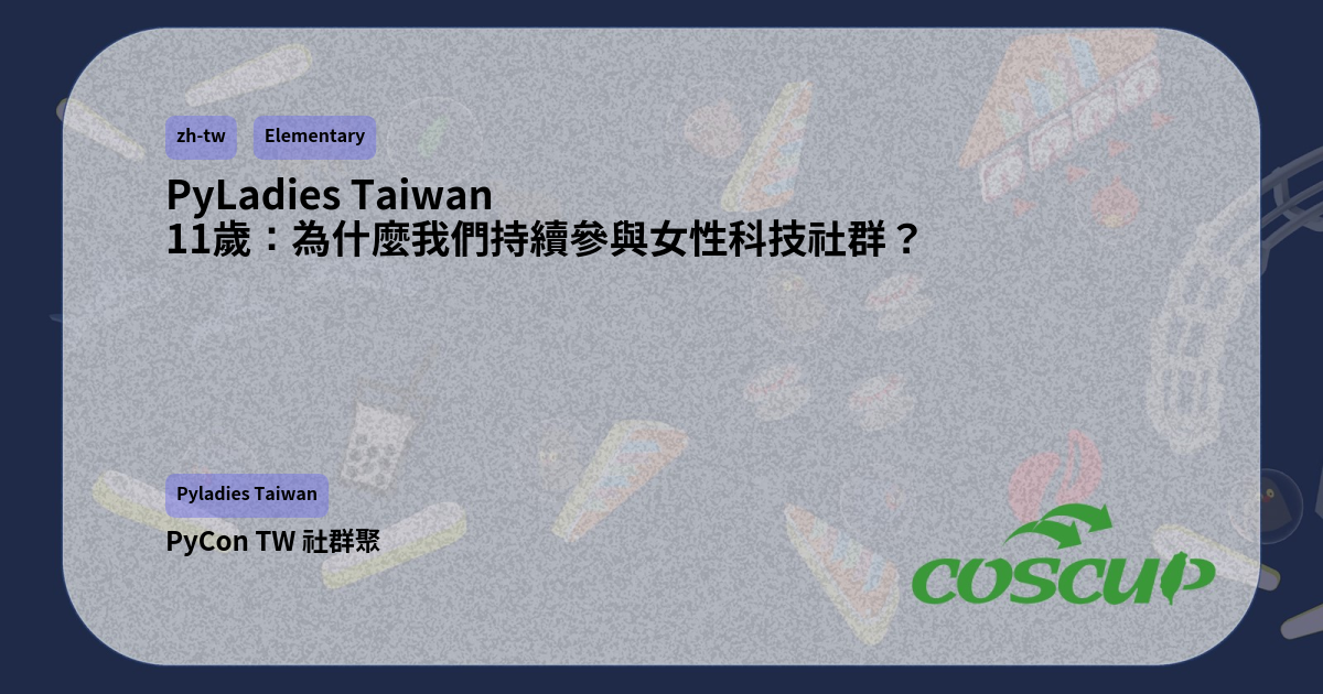 PyLadies Taiwan turns 11! Why Do We Continue to Participate in Women's Tech Communities ...