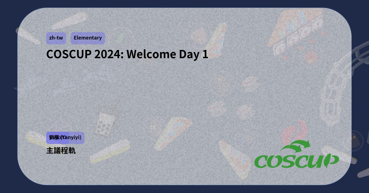 COSCUP 2024: Welcome Day 1 - COSCUP 2024 | Conference for Open Source ...
