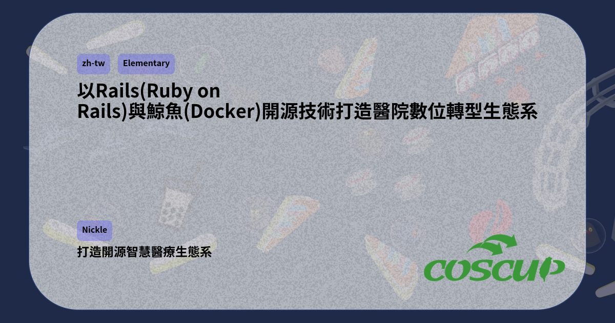 Building a Hospital Digital Transformation Ecosystem with Rails (Ruby ...