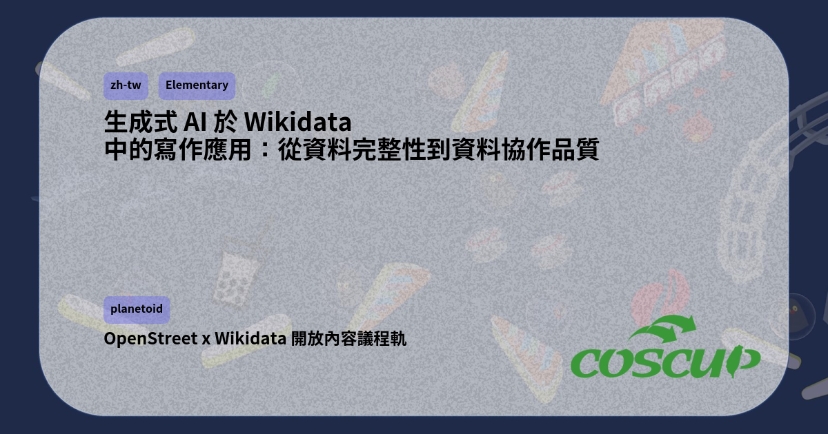 Generative AI Applications in WikiData Writing: From Data Integrity to Collaborative Quality ...